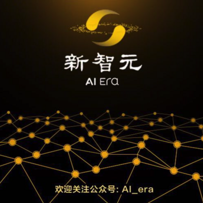 新智元 (@AI_era@link.baai.ac.cn) - Link