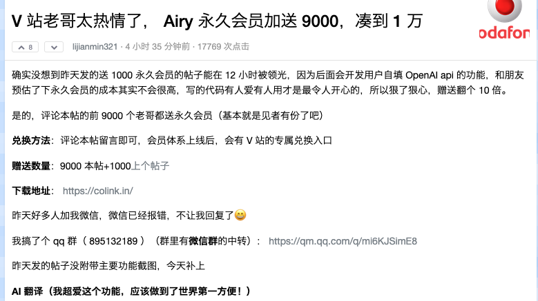 @你到这干嘛来了🍊: "试用还行。https://colink.in/ https://www.v2ex.com/t/9…" - Link